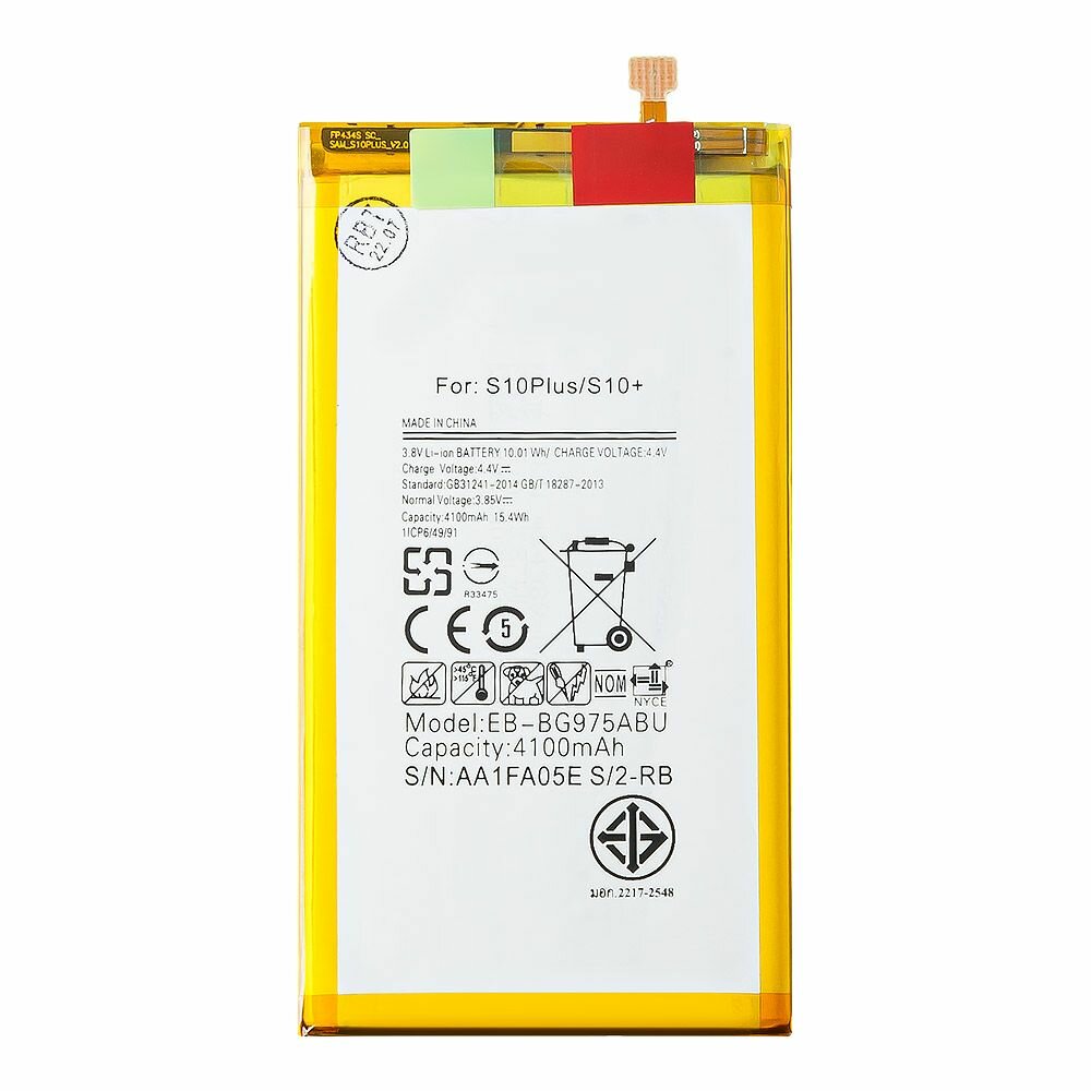 АКБ Samsung Galaxy S10 Plus (G975) (EB-BG975ABU) 100% Filling Capacity