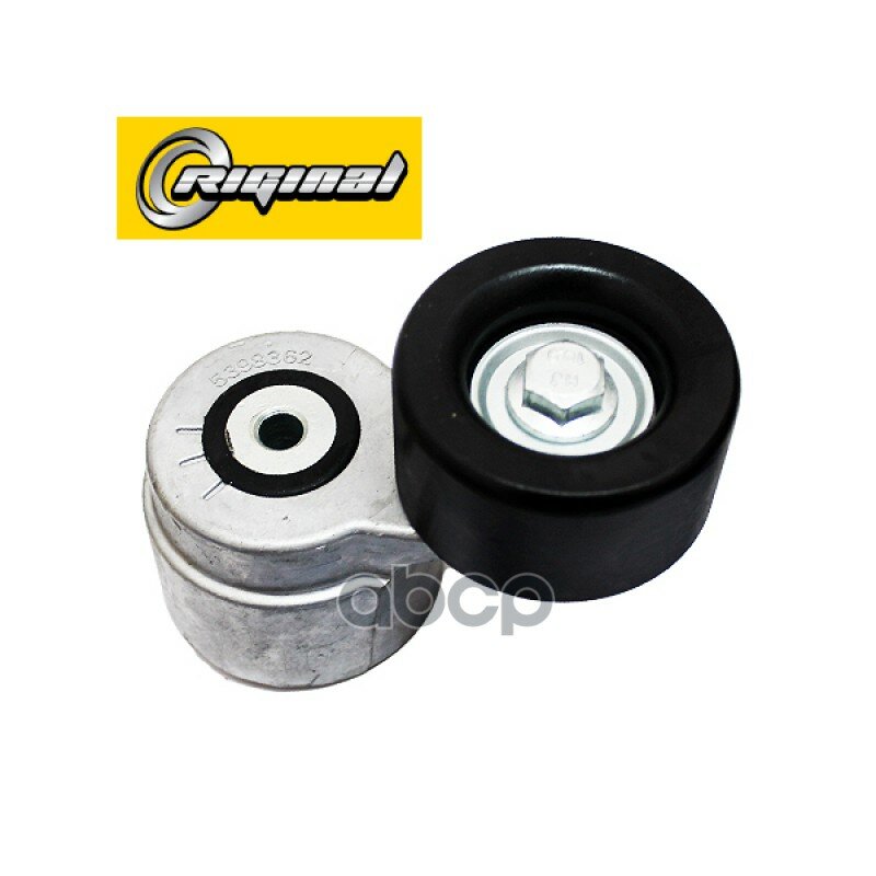 Механизм натяжения ремня для а/м Г-3302 Бизнес, Г- ель A21R23 Next дв. Cummins ISF 2,8 Евро-4 Riginal RG5398362F Riginal арт. .