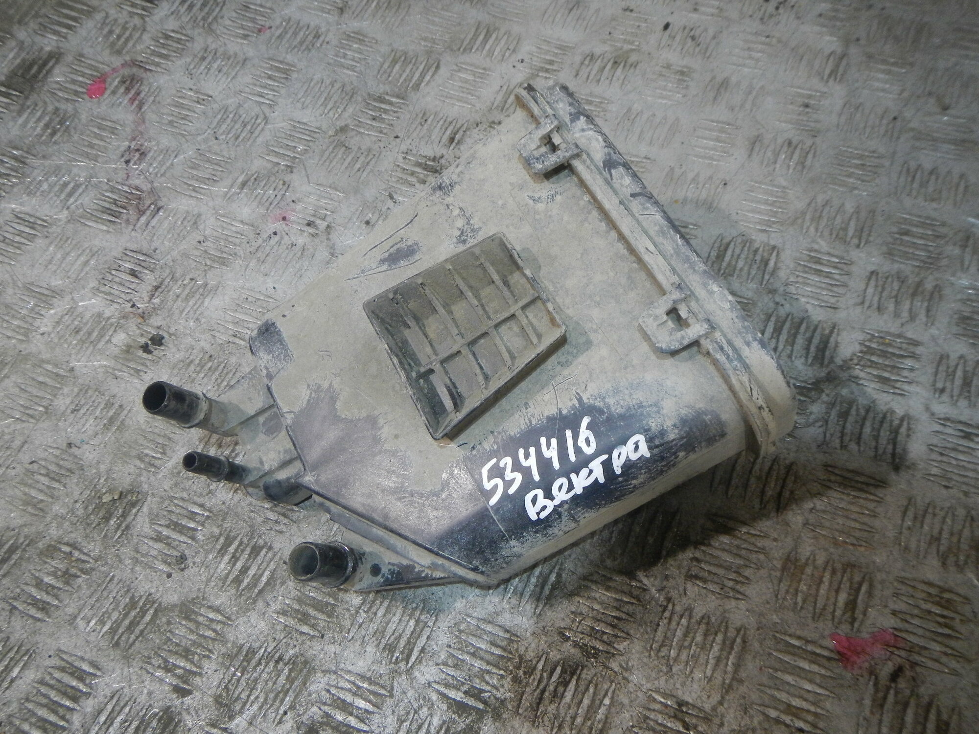 Б/У Абсорбер (фильтр угольный), Opel (Опель)-VECTRA C (02-) OPEL VECTRA C (02-) Без видимых повреждений. 534416 GENERAL ...