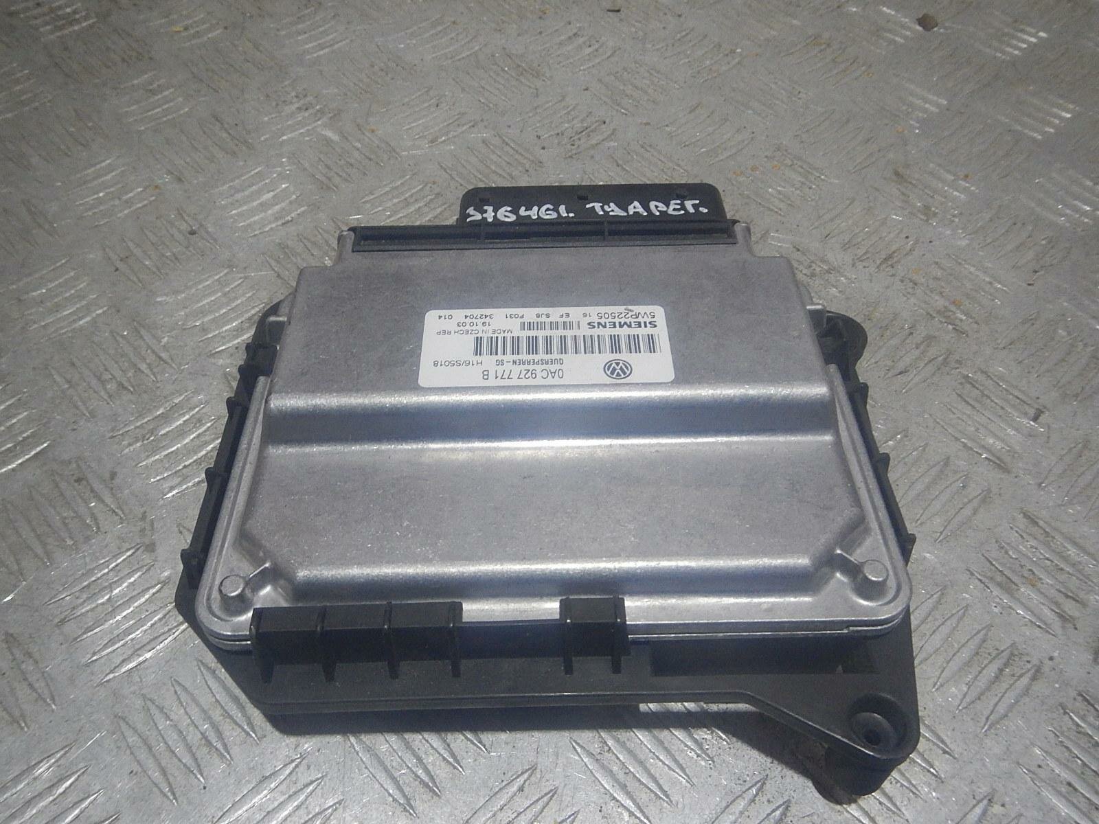 Б/У Блок электронный, Volkswagen (Фольксваген)-TOUAREG (02-10) VOLKSWAGEN TOUAREG (02-10) Управление раздаточной коробкой...