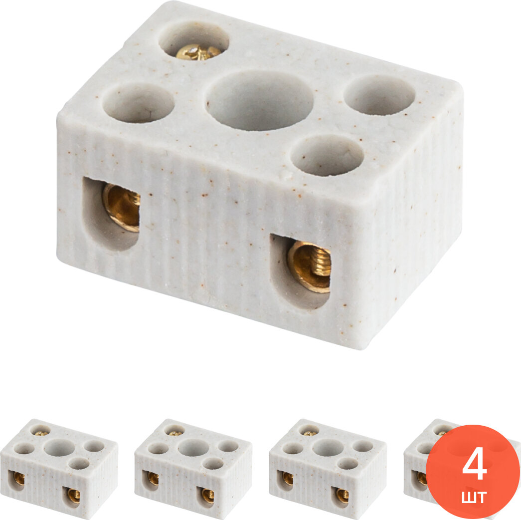 Клеммная колодка Navigator / Навигатор КЗВ NTB-HCR-2-41/WH винтовая, в корпусе из керамики белая, 2 пары, сечение 4-12мм2, 41А, 600В / электрика (комплект из 4 шт)