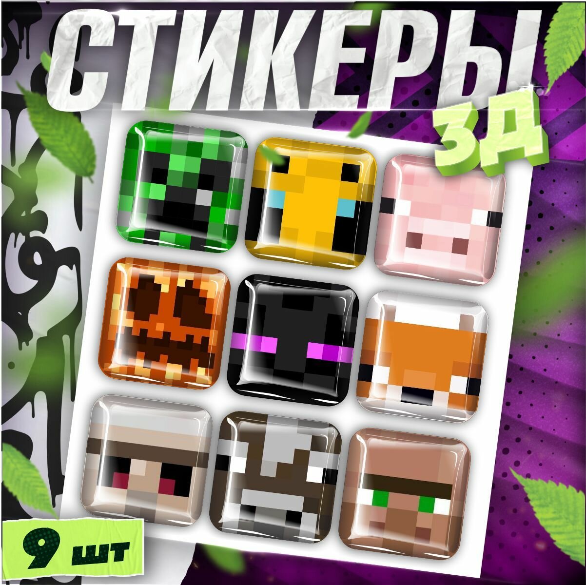 Наклейки на телефон 3д стикеры на чехол Minecraft
