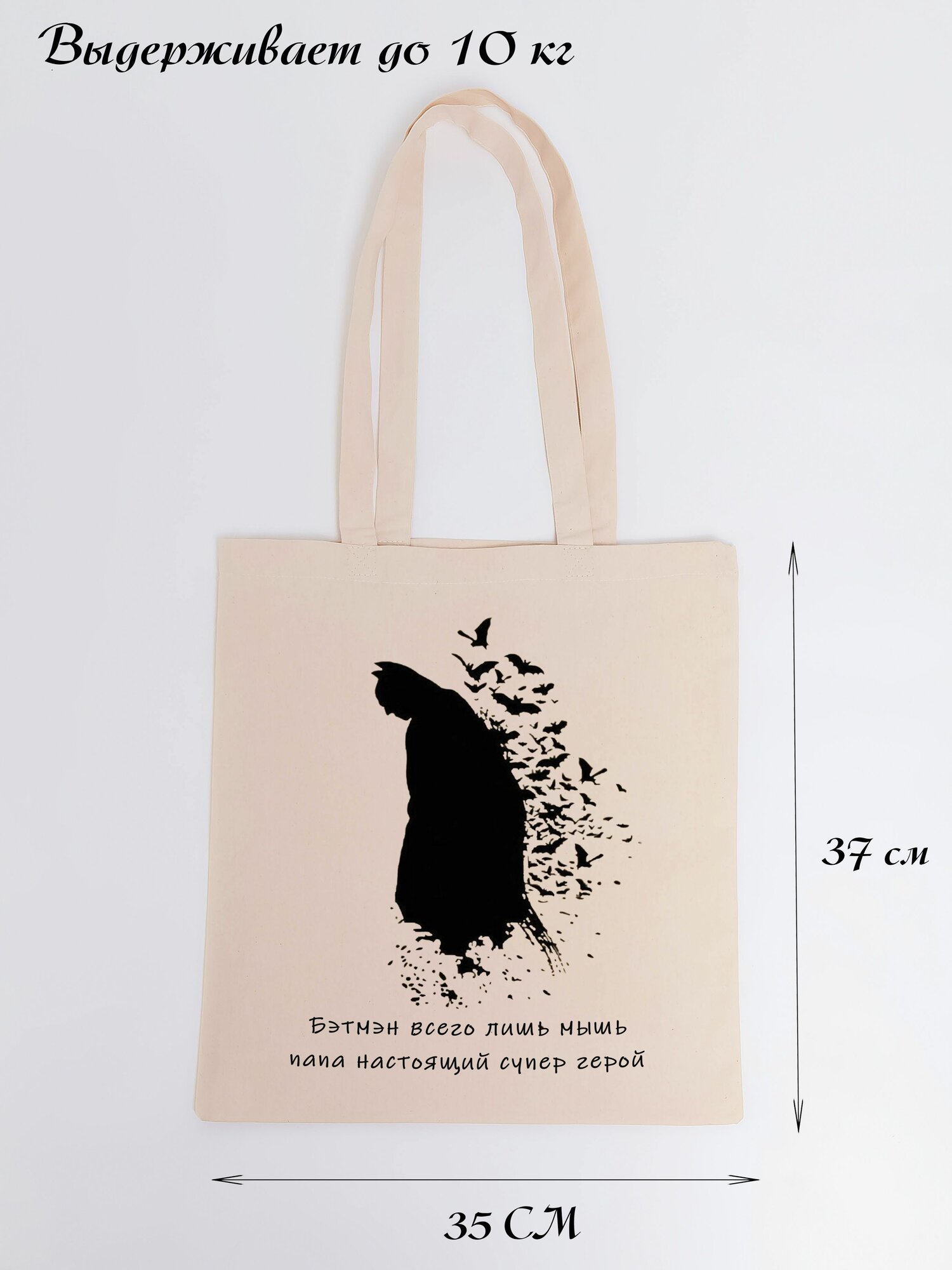 Сумка мессенджер