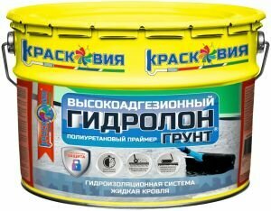 Грунт для Системы Жидкая Кровля Красковия Гидролон-Грунт 10л Полиуретановый, Высокоадгезионный, Быстросохнущий / НПО Краско.