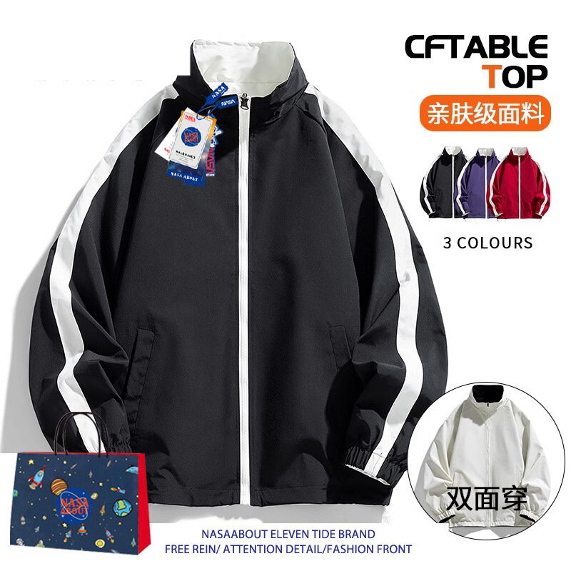 Куртка спортивная NASA ABOUT