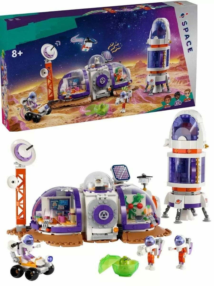 Конструктор Сити Космическая база и ракета на Марсе 981 деталь