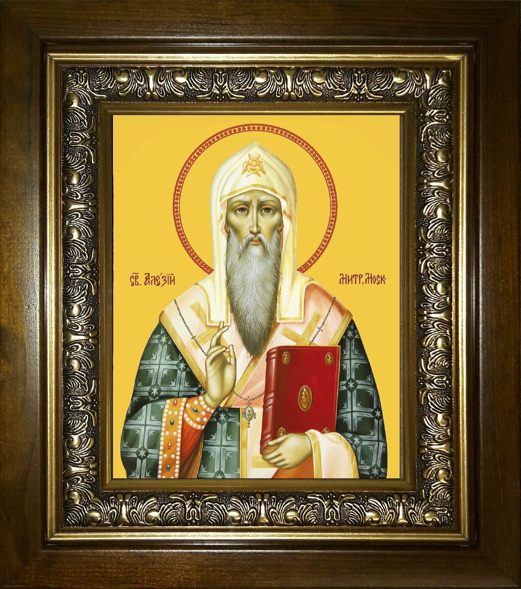 Икона Алексий, митрополит Московский