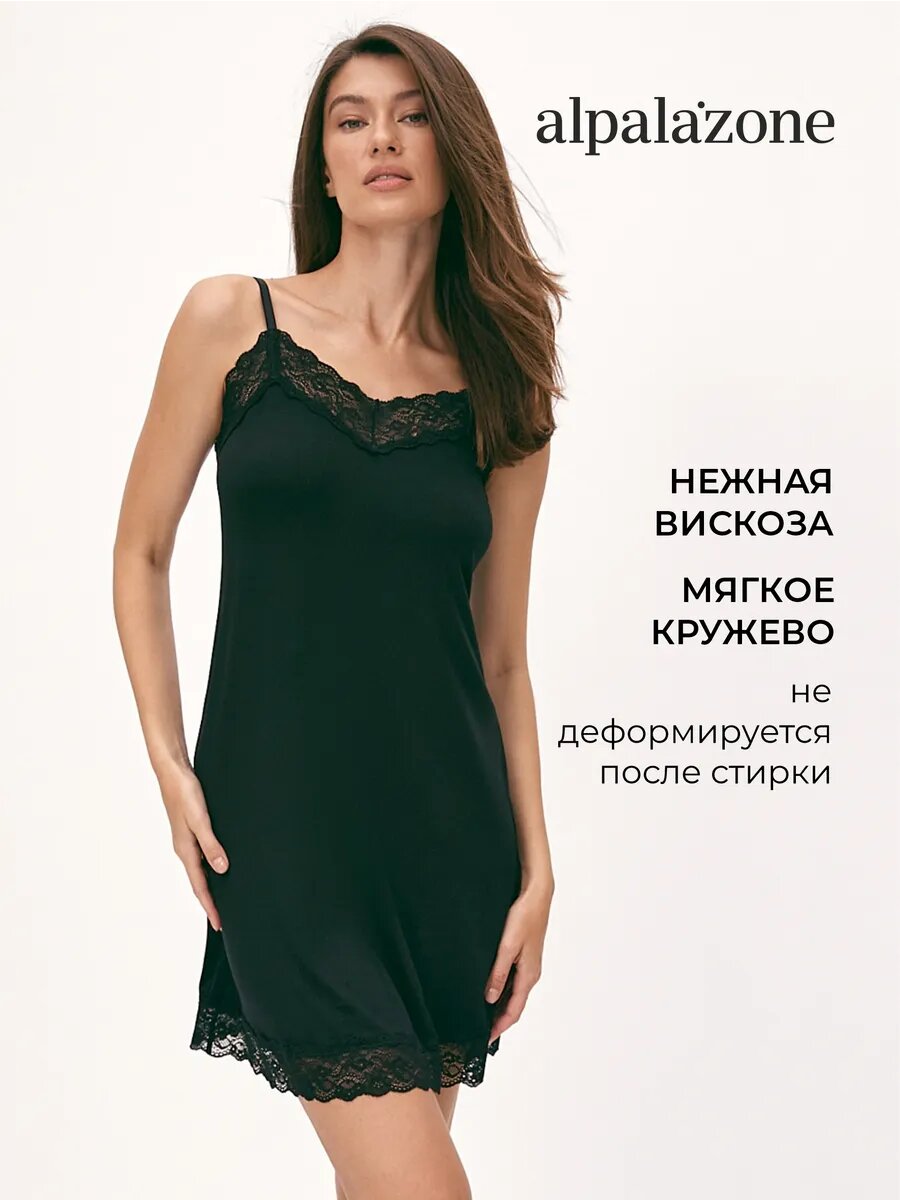 Сорочка для кормящих мам