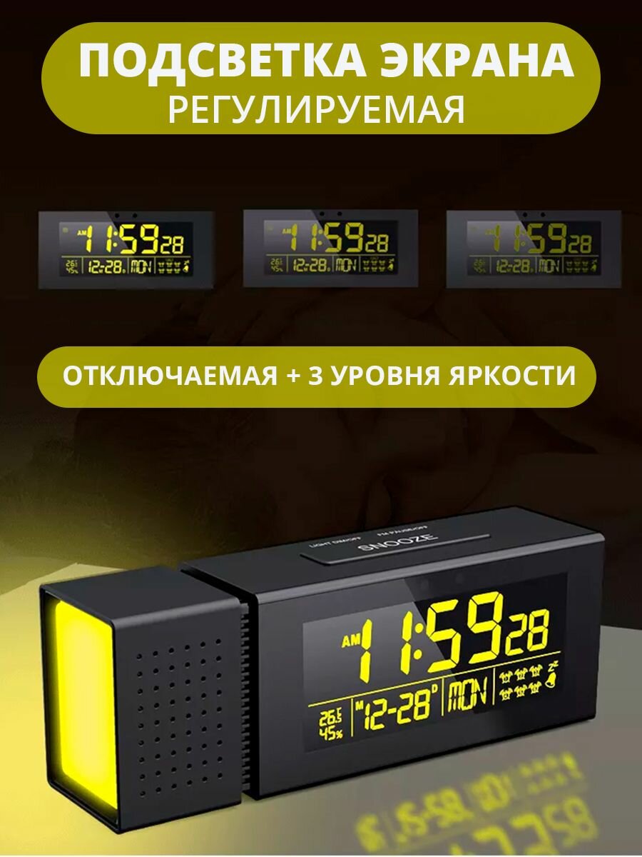 Умные Часы настольные / радио-будильник со сменной подсветкой, ИК-портом, термометром гигрометром и сьемным ночником / радиоприемник портативный