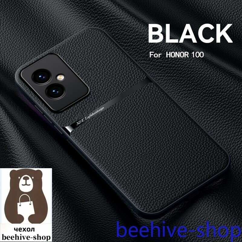 Чехол на Honor 100 / Хонор 100 Кожаный чехол (Magsafe), Оригинал, Honor 100 / Хонор 100 Чехол Высококачественная кожа