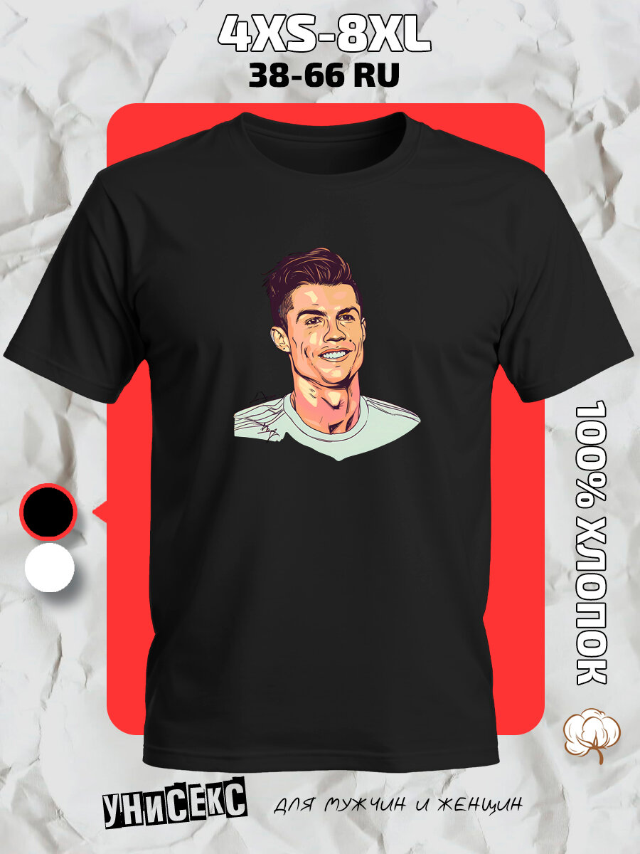 Футболка с принтом Криштиану Роналду арт