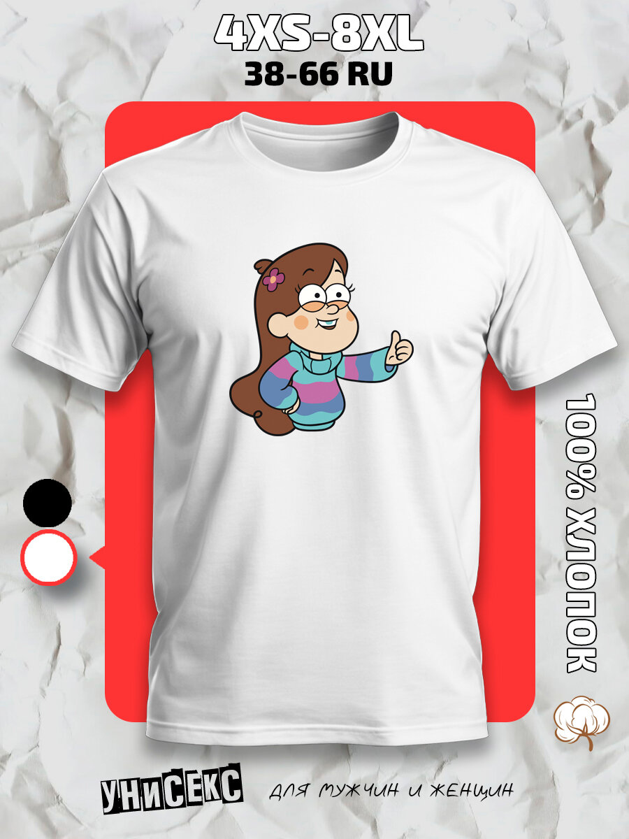 Футболка с принтом Гравити Фолз Мейбл Пайнс