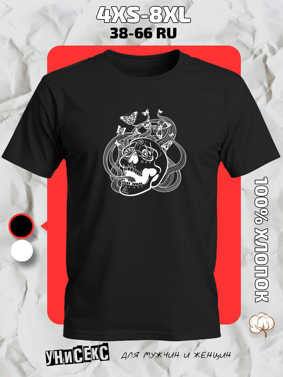 Футболка с принтом череп и бабочки