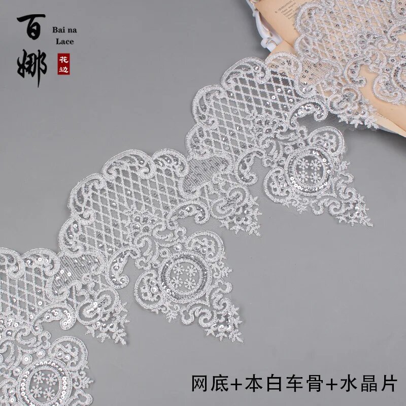 Кружевная лента с пайетками, серебристая нить, 25 см Silver edge