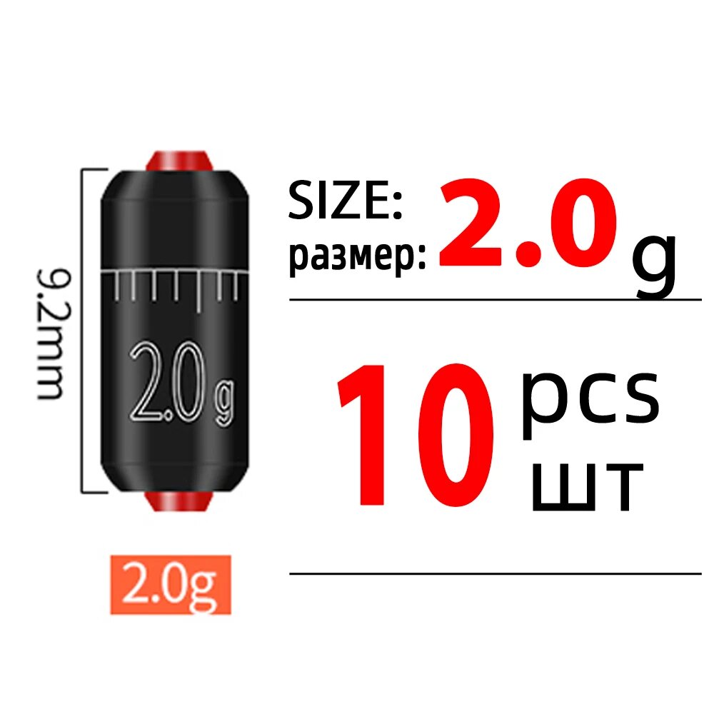 Свинцовые грузила для рыбалки 2.0g, 10 шт, Красный
