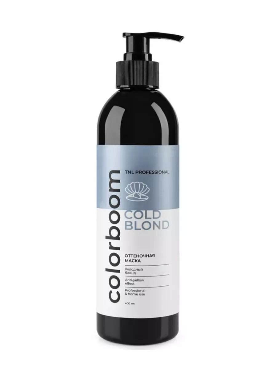Оттеночная маска Color Boom Cold Blond для холодного блонда 400 мл