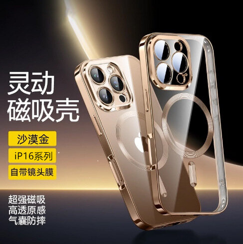 Чехол Colorful Roses, для iPhone 16, силикон, гальваническое покрытие