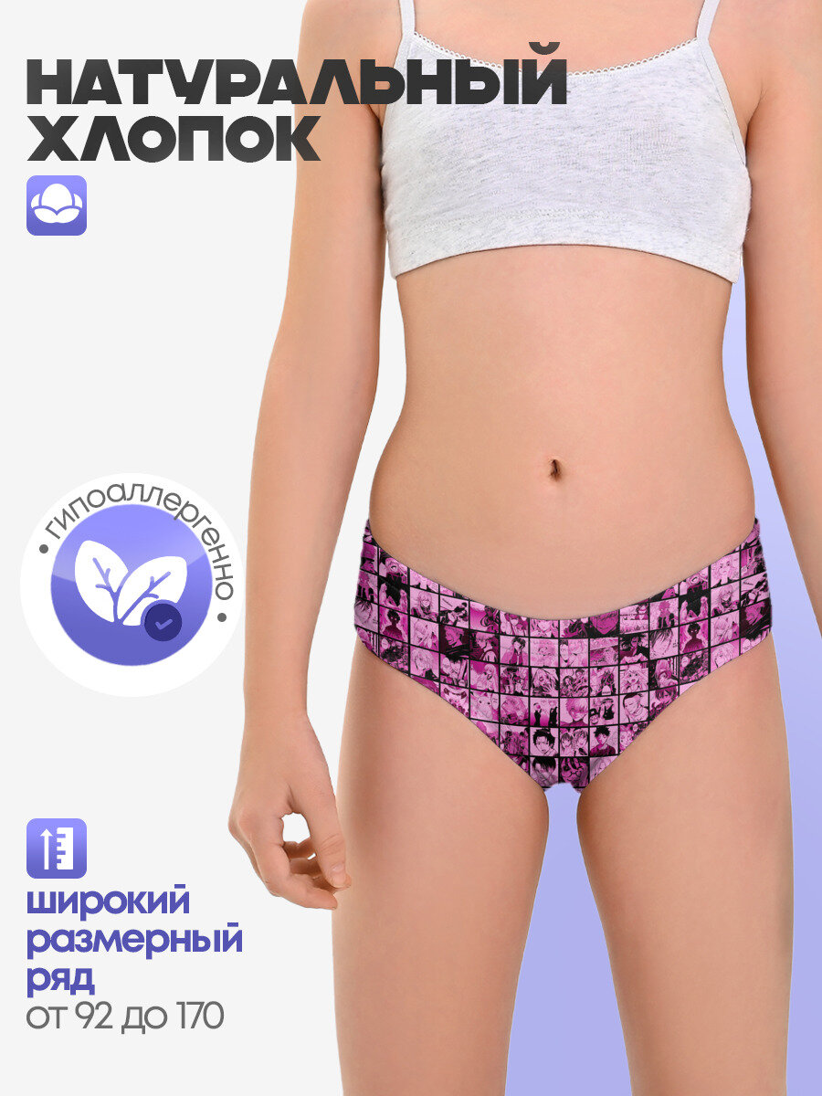 Трусы Аниме