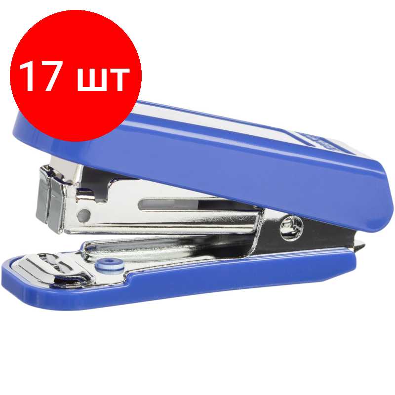 Комплект 17 штук, Степлер -мини комус (N10) до 16 лист. синий антистеп