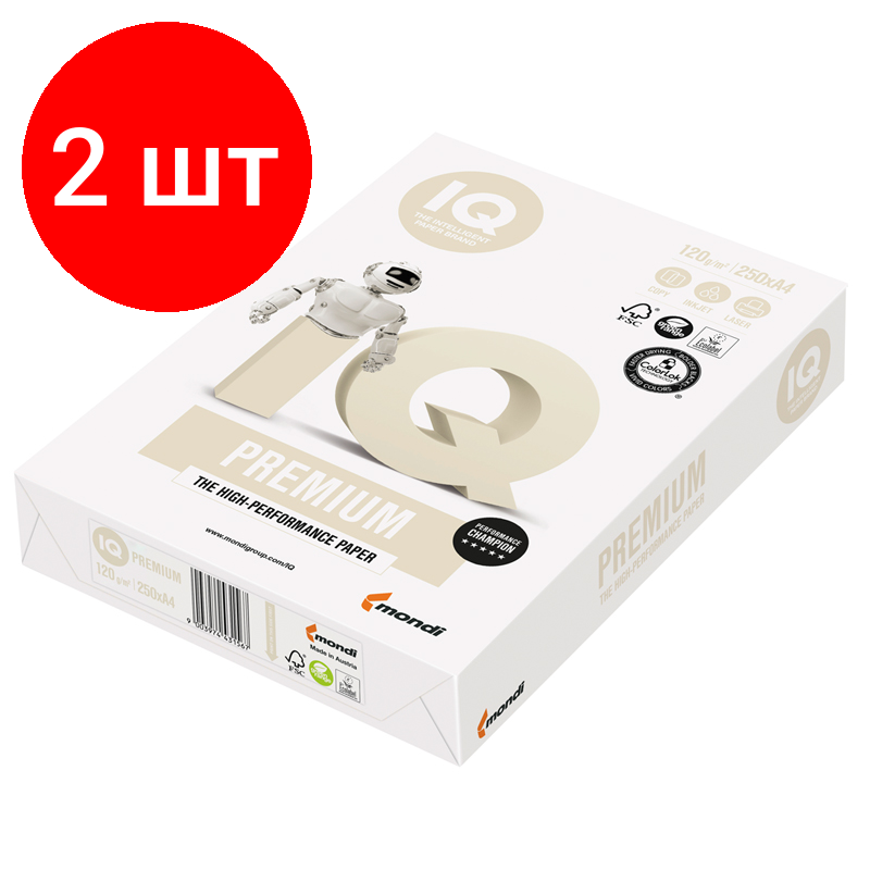 Комплект 2 шт, Бумага IQ "Premium" А4, 120г/м2, 250л, 172%