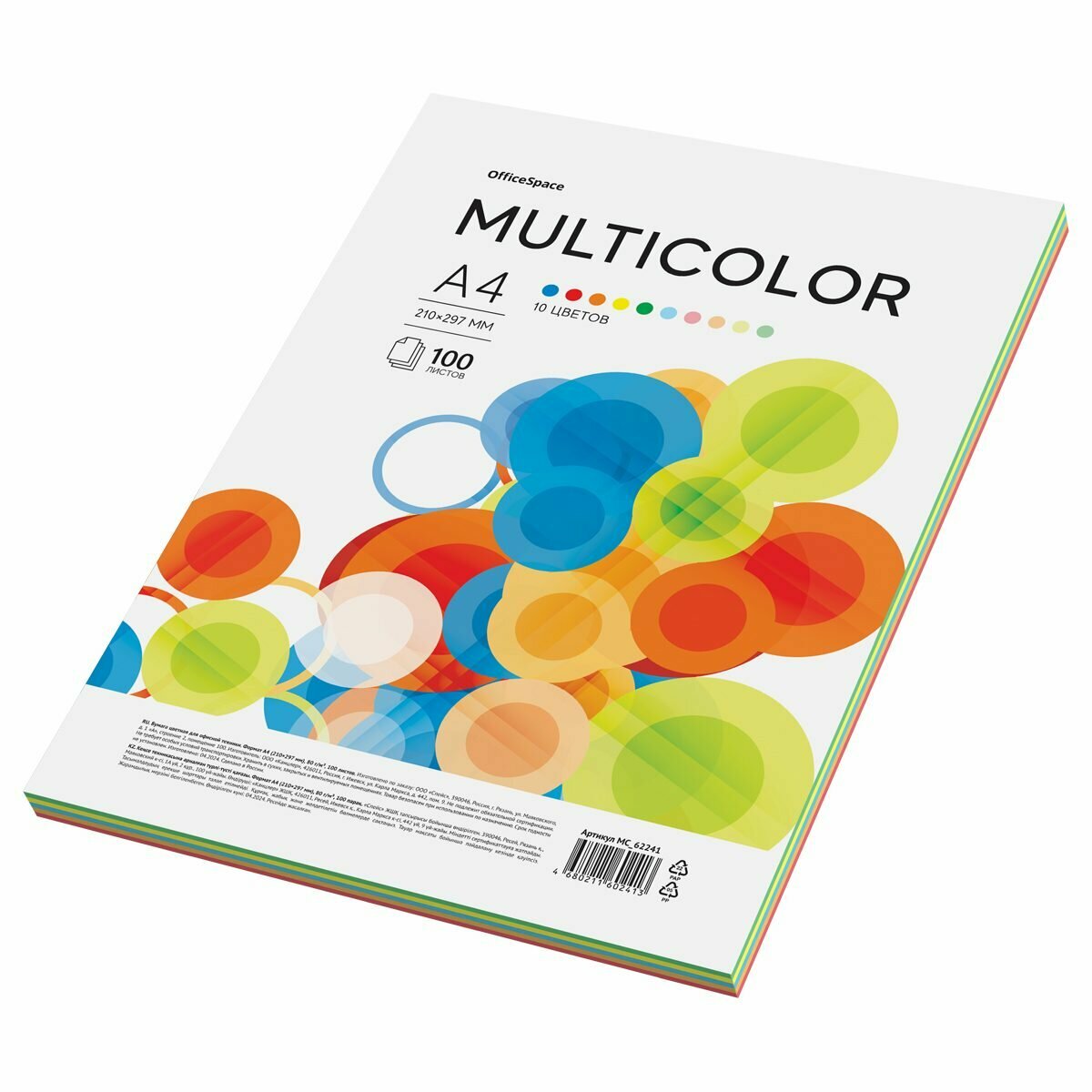 Бумага цветная А4 OfficeSpace Multicolor, 10 цветов, 80 г/кв. м, 100л. (MC_62241)