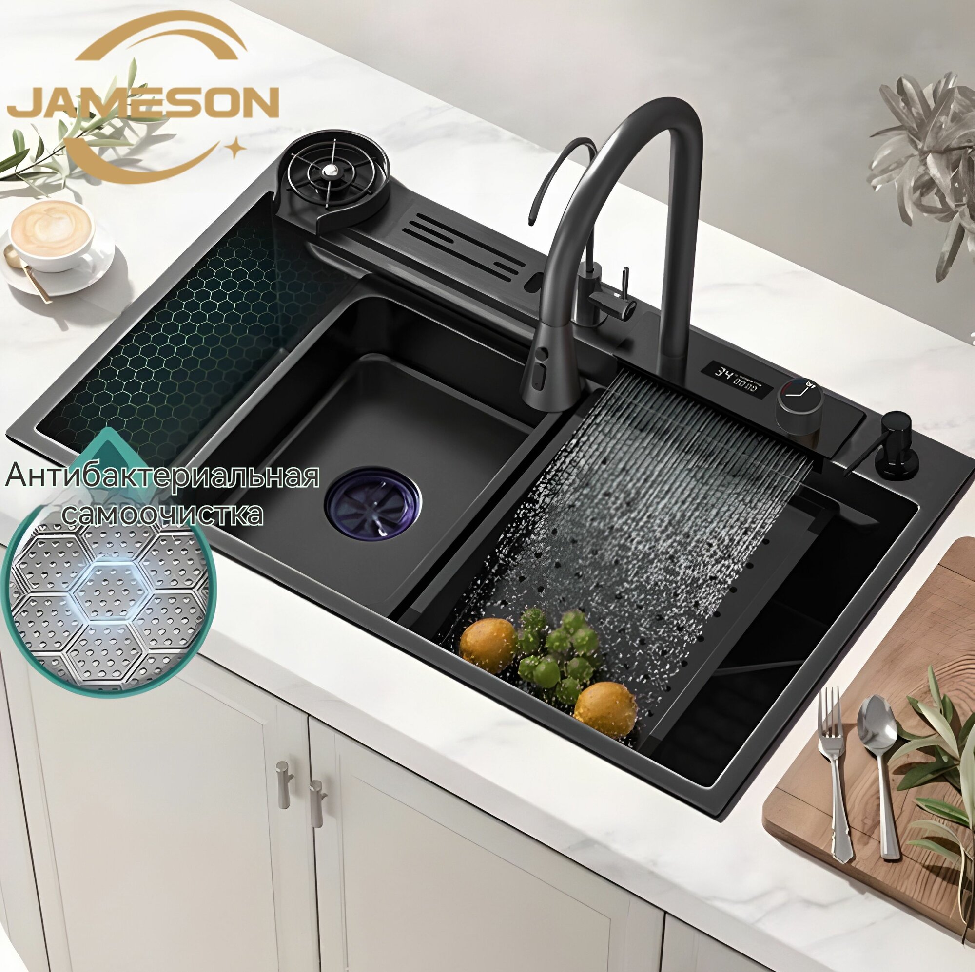 Мойка для кухни JAMESON Выдвижной смеситель "Водопад" с цифровым дисплеем Сотовое тиснение из нержавеющей стали Многофункциональный комплект