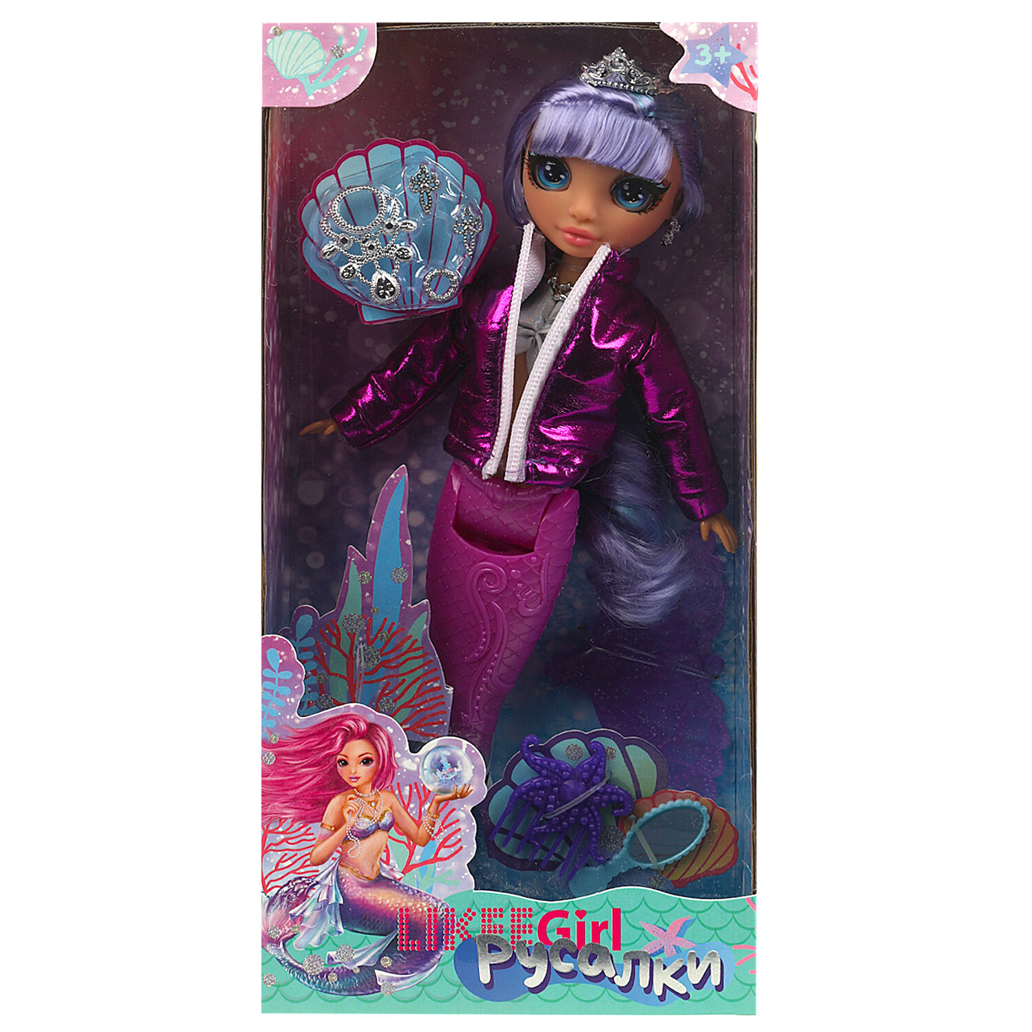 Likee Girl Русалка 32 см с аксессуарами, фиолетовый LGМ-Н2-04-ВВ с 3 лет