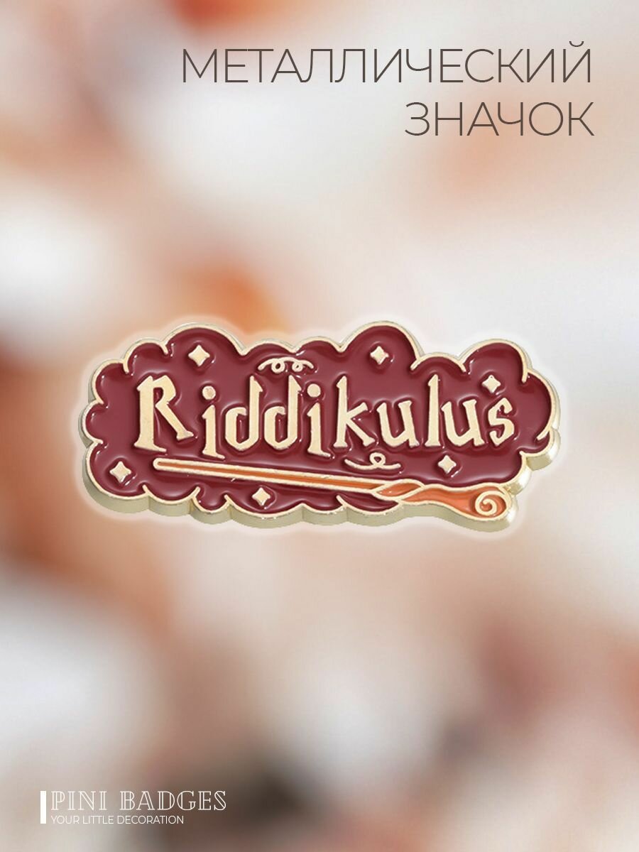 Значок
