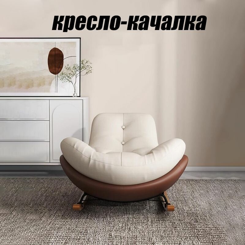 Кресло-качалка — фото 1