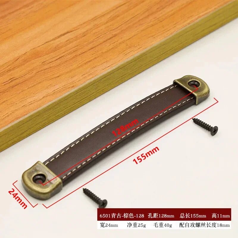 Металлическая дверная ручка из воловьей кожи H Brown-128mm