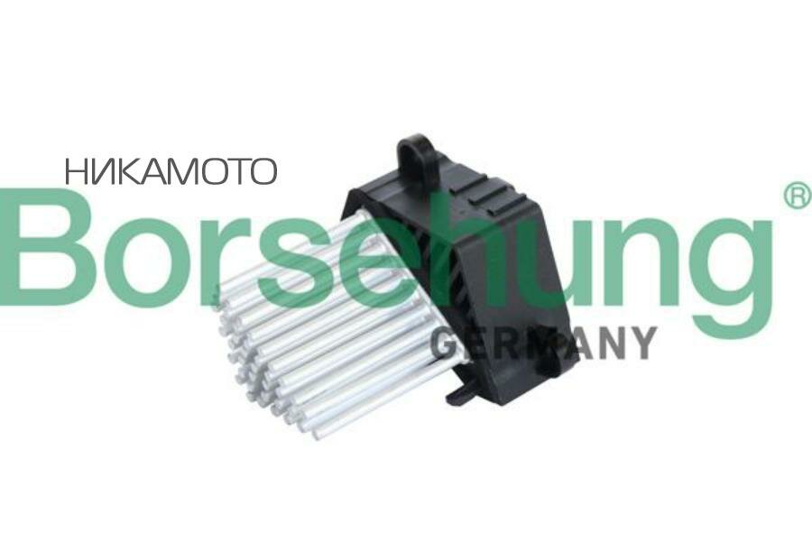 BORSEHUNG B12226 Реле BMW 3(E36/46)/5(E39)/X3(E83)/X5(E53)