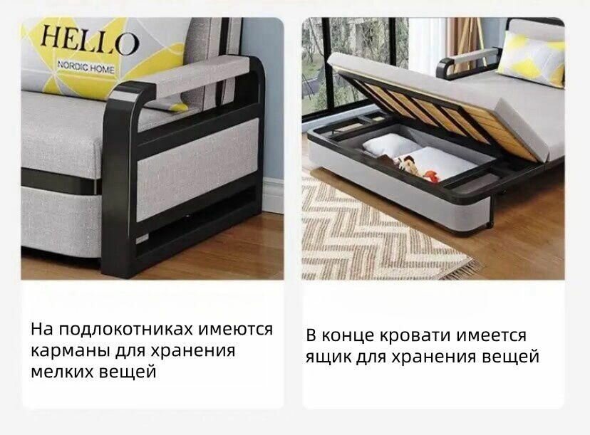 Кресло-кровать — фото 1