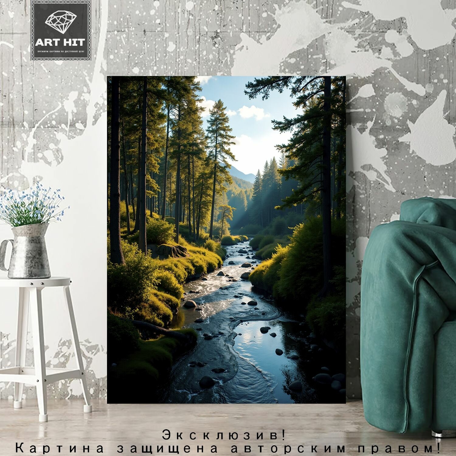 Картины на стену для интерьера природа, картина пейзаж на холсте, 60х80 см.