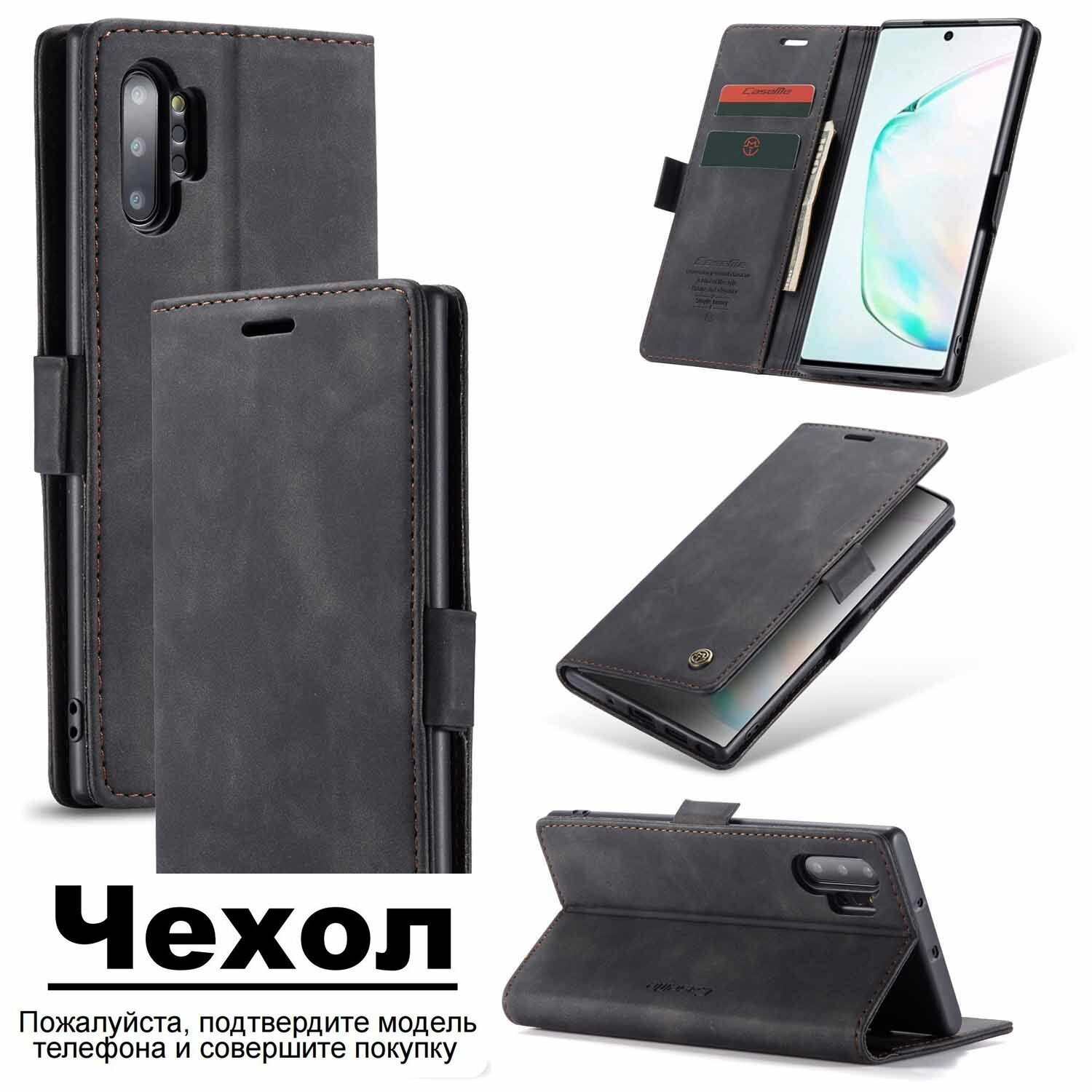 Подходит для Samsung Galaxy Note 10+Plus/Самсунг Нот 10+Плюс кронштейн ретро - PU магнитное затвор сейсмостойкий кожаный чехол