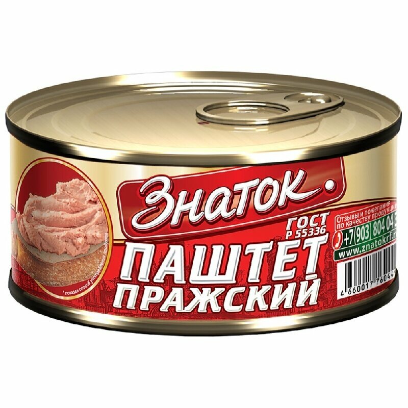 Паштет знаток Пражский ГОСТ Р 55336 /жесть-ключ/ 230г