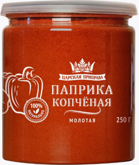 Приправа царская приправа паприка копченая молотая /банка/ 250г