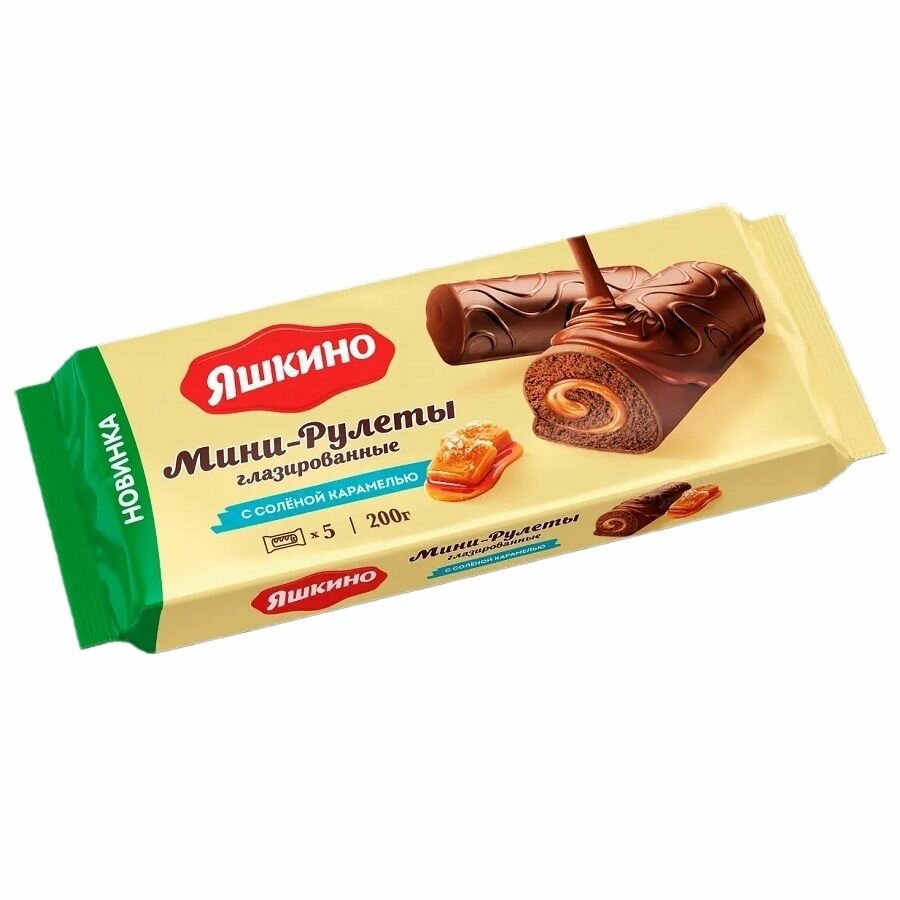 Яшкино Мини-рулеты глазированные, с соленой карамелью, 200 гр.
