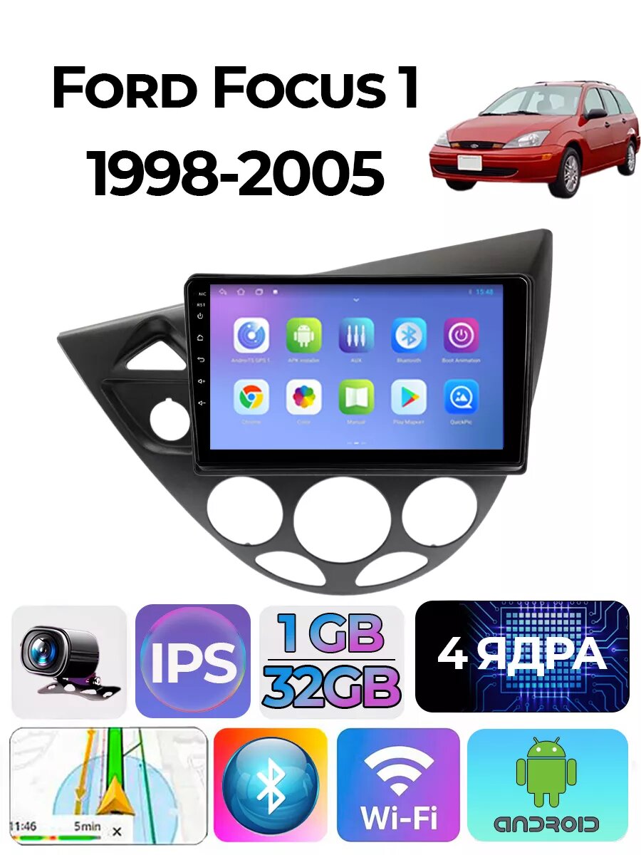 Магнитола для Форд Фокус 1 1998-2005 1+32