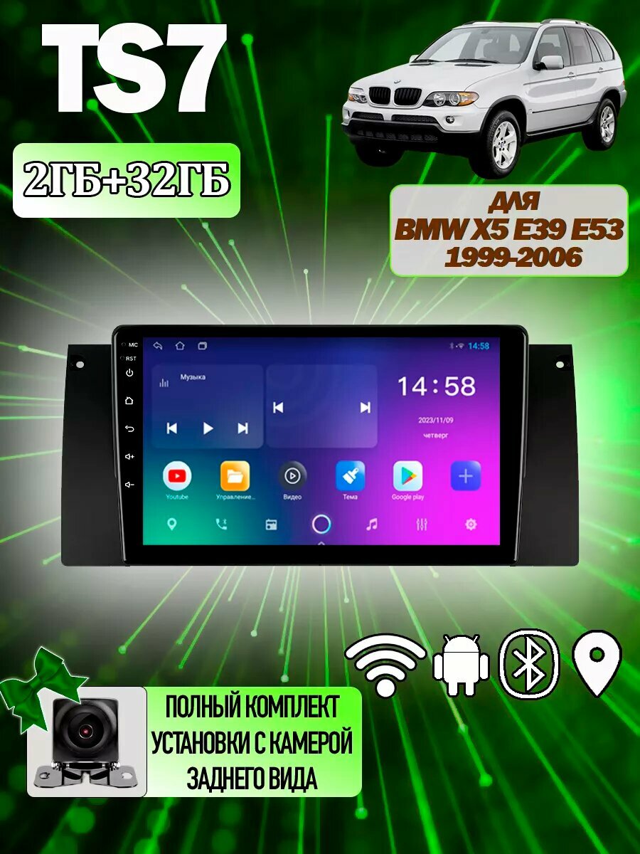 Магнитола TS7 BMW X5 E39 E53 1999-2006 2/32Gb