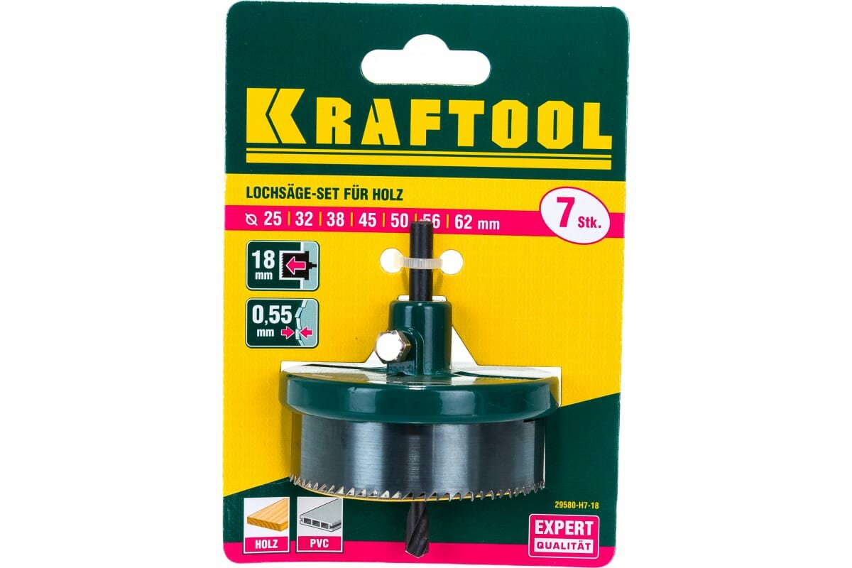 KRAFTOOL 7 шт, (25-32-38-45-50-56-62 х 18 мм), наборная кольцевая пила по дереву 29580-H7-18