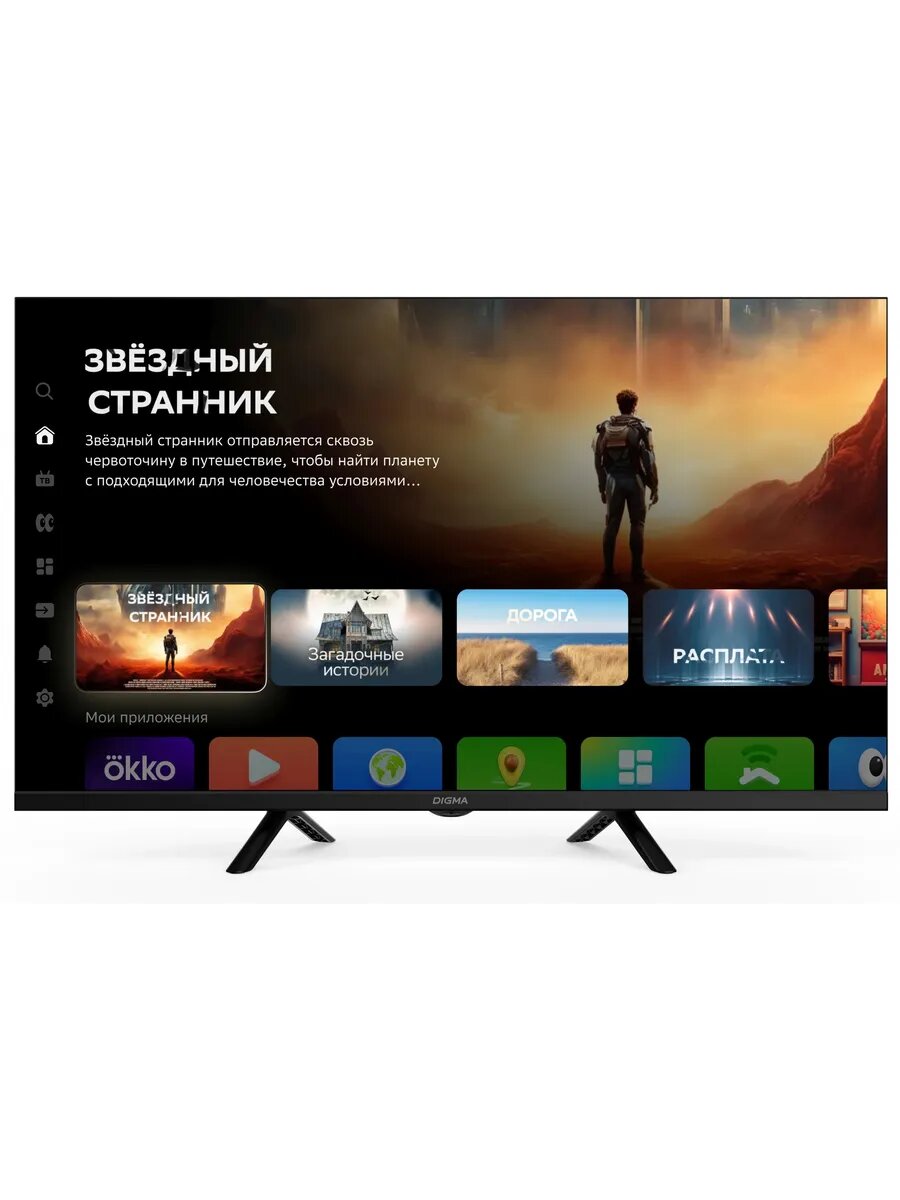 Телевизор DIGMA LED 32" DM-LED32SBB34 HD DVB-S2 USB WiFi