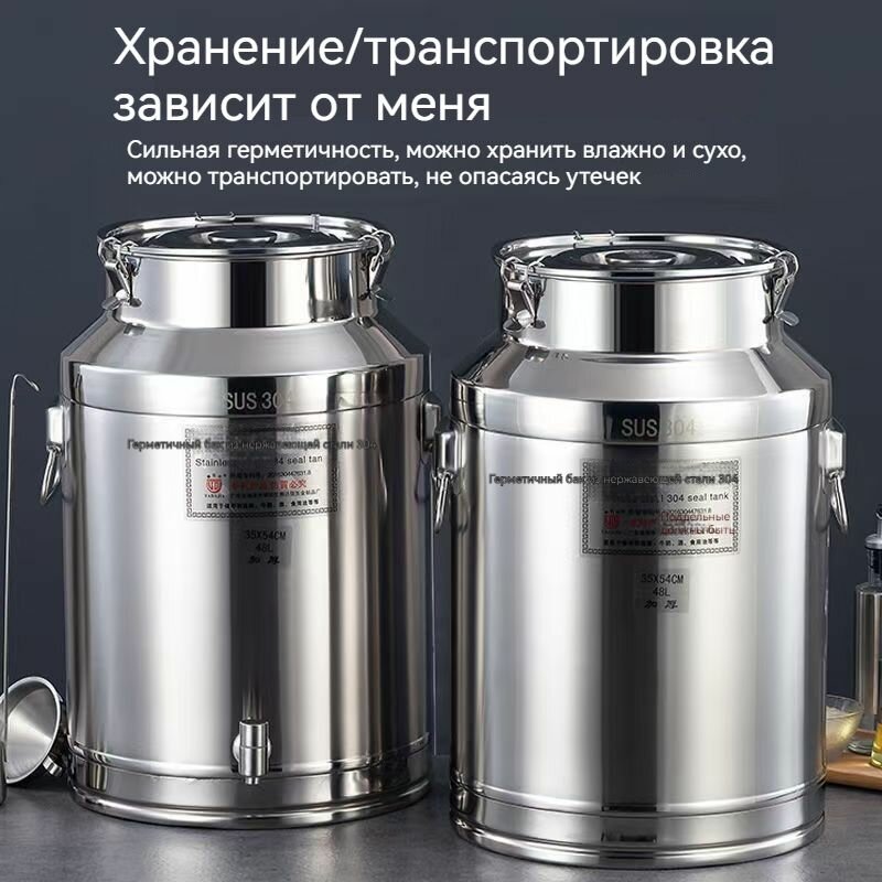 Практичная фляга для хранения напитков