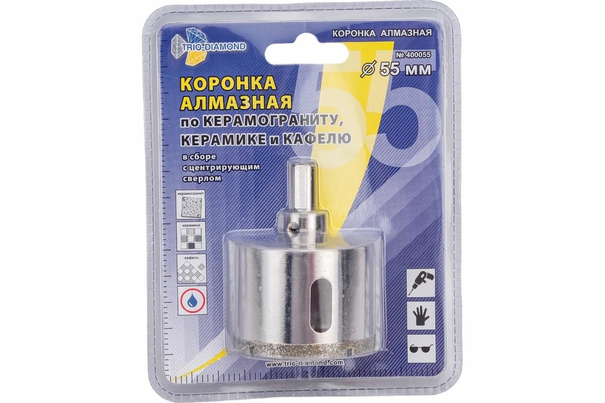 Коронка алмазная для керамогранита Trio Diamond ф55мм