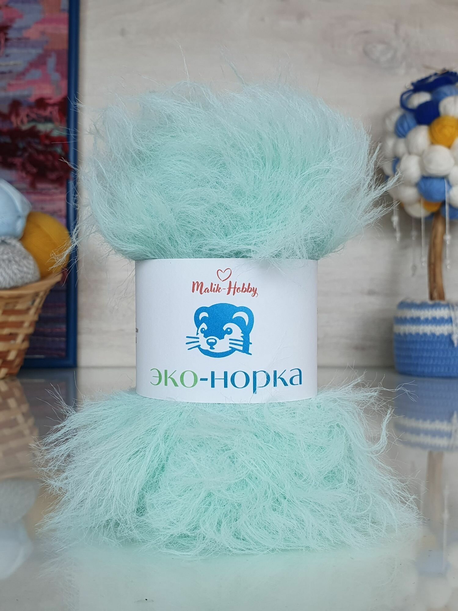 Пряжа MALIK HOBBY Эко-Норка M&H, мятный - 097, 100% нейлон, 5 мотков, 50 г, 125 м.
