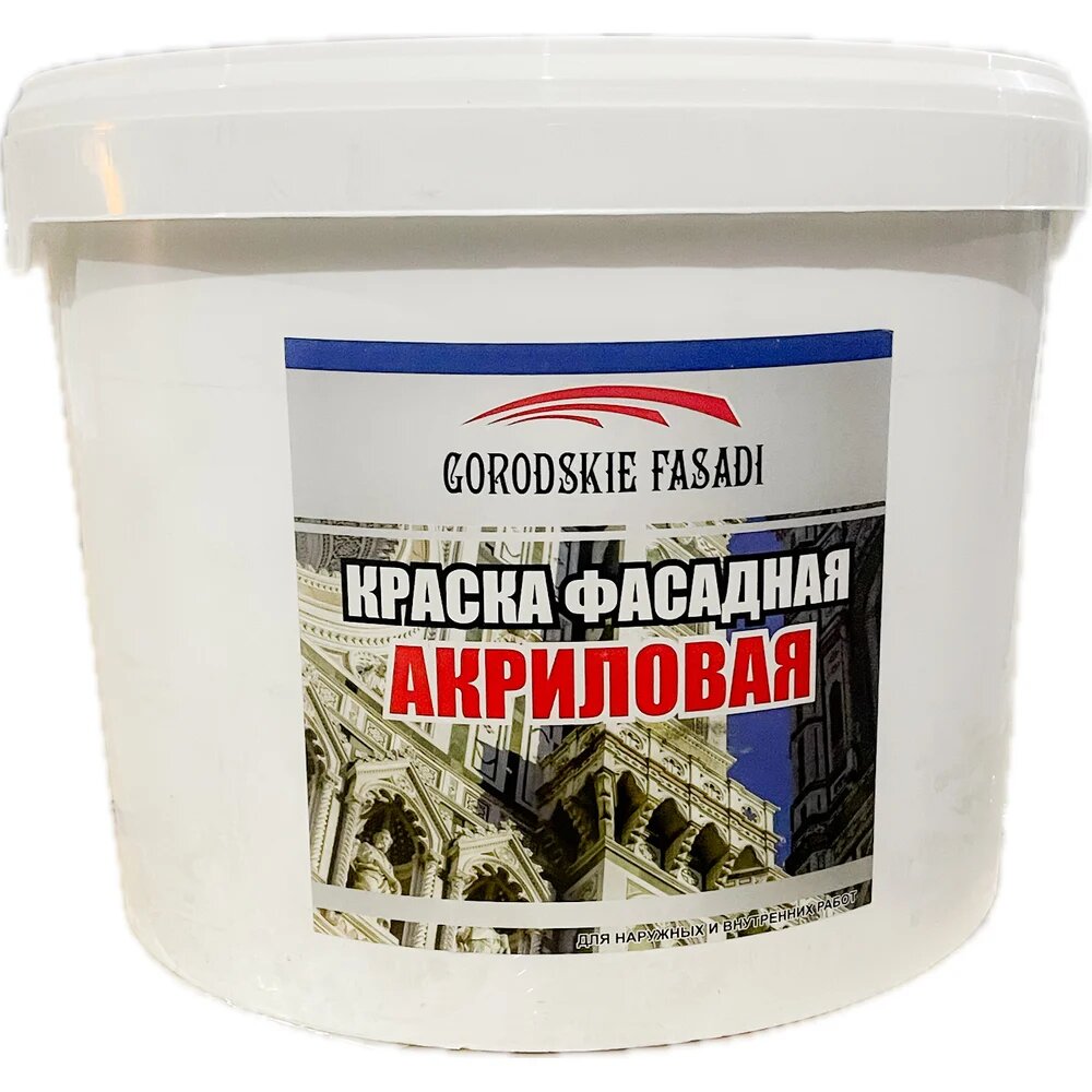 Краска акриловая Volakom фасадная, матовая, черная, 1.4кг 658576, черный, прочное