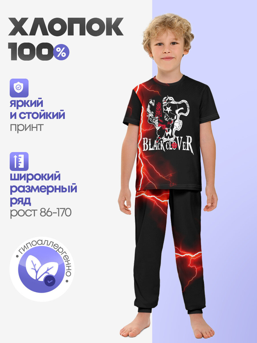 Пижама Черный клевер