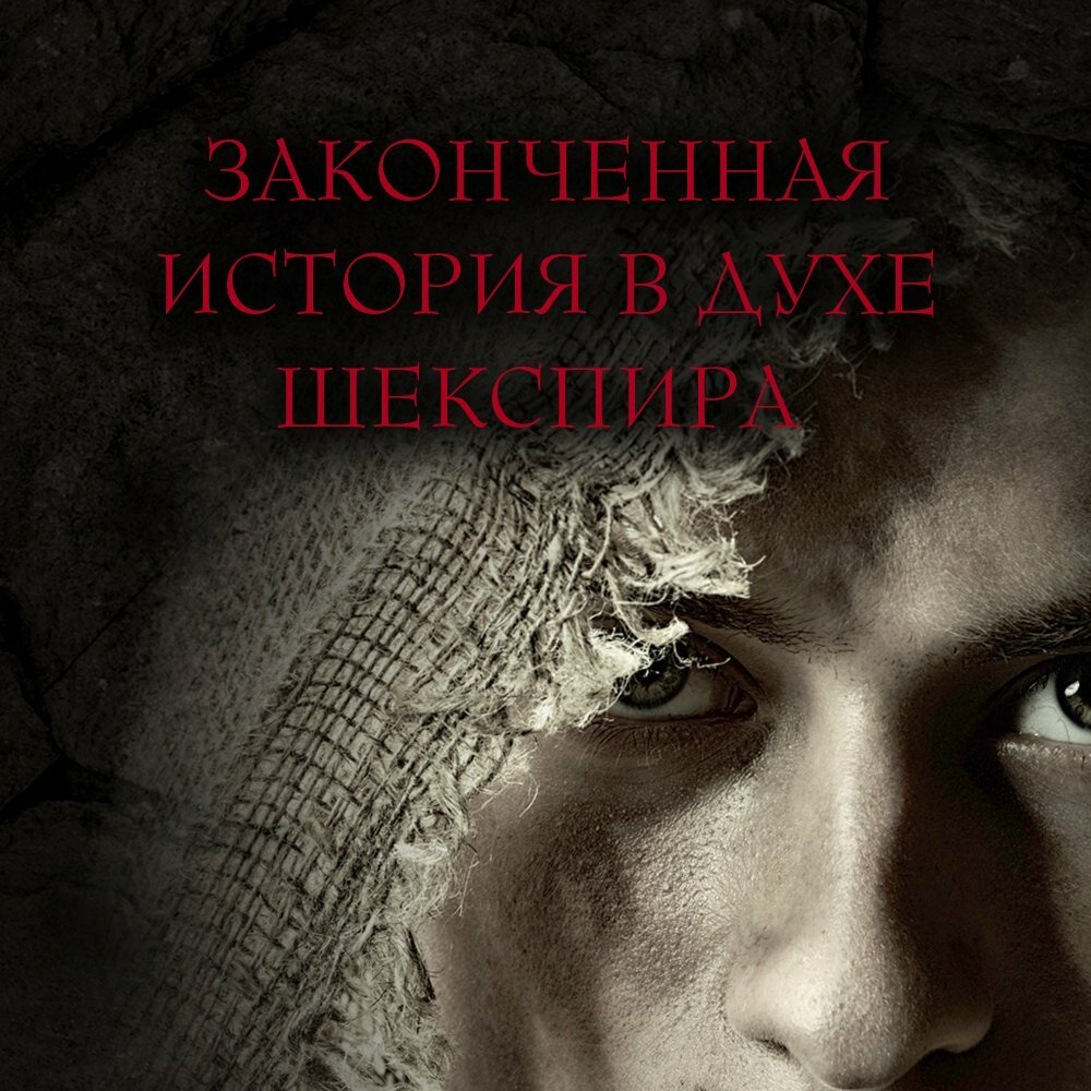 Башня Ворона — фото 1