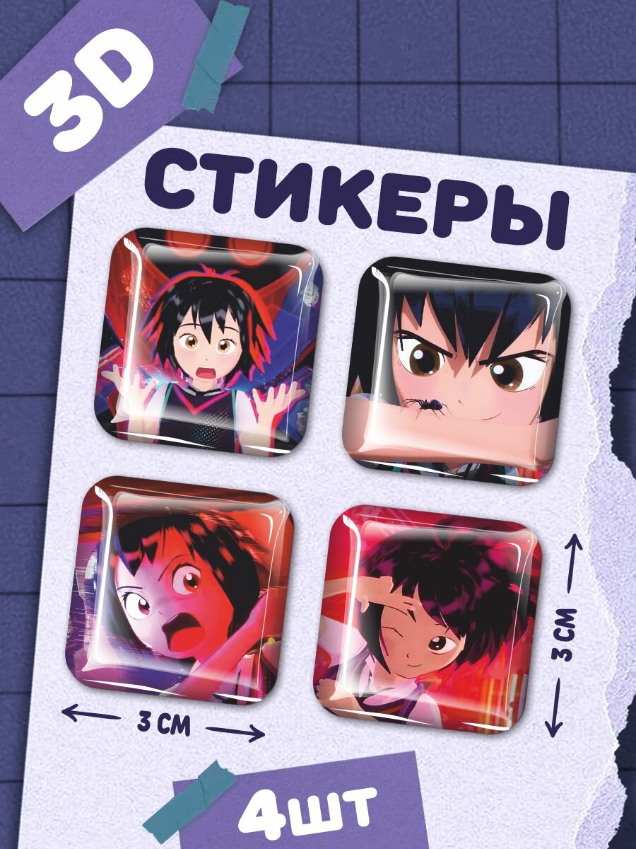 Наклейки на телефон 3д стикеры Человек паук через вселенные