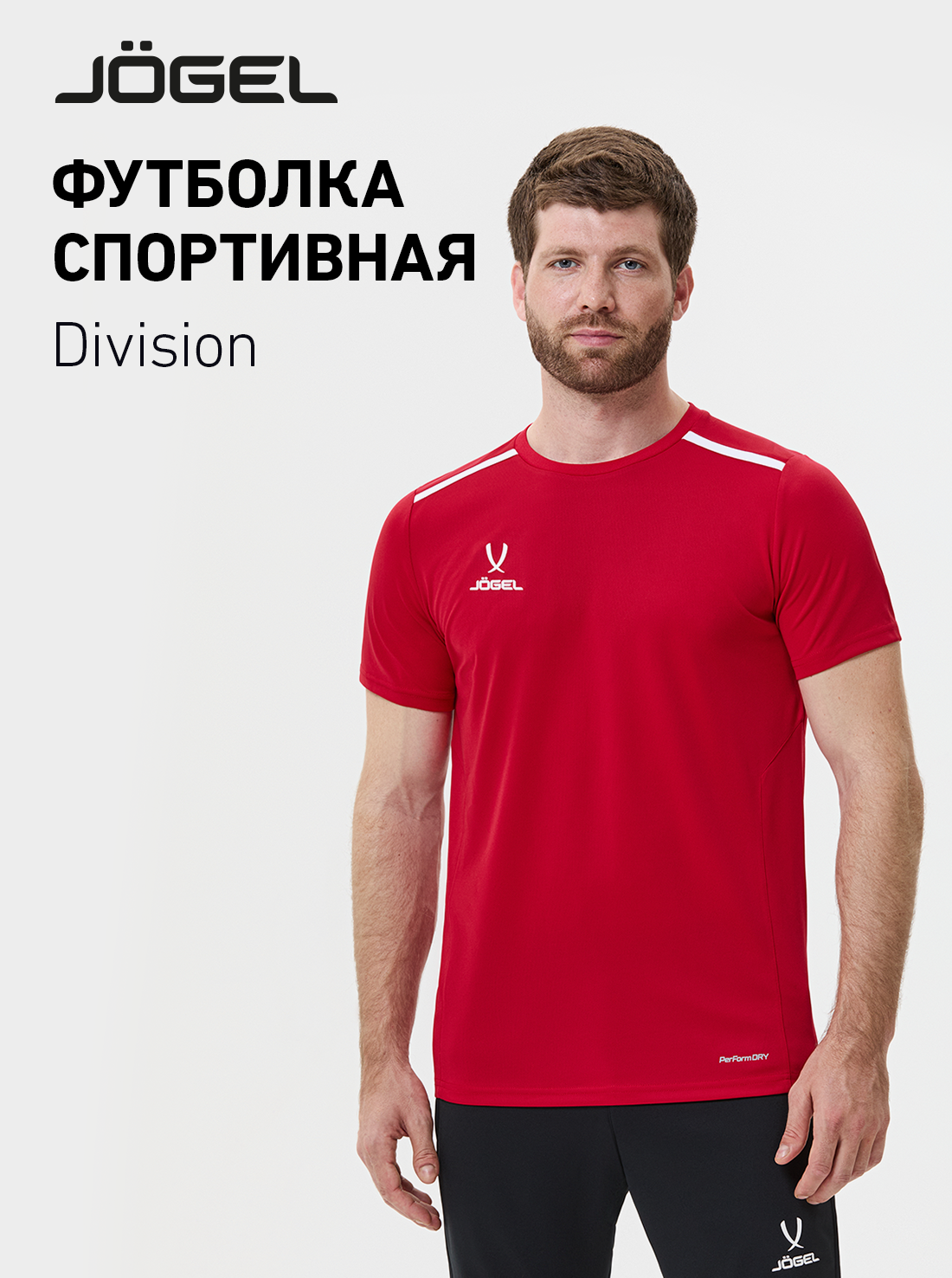 Футболка спортивная