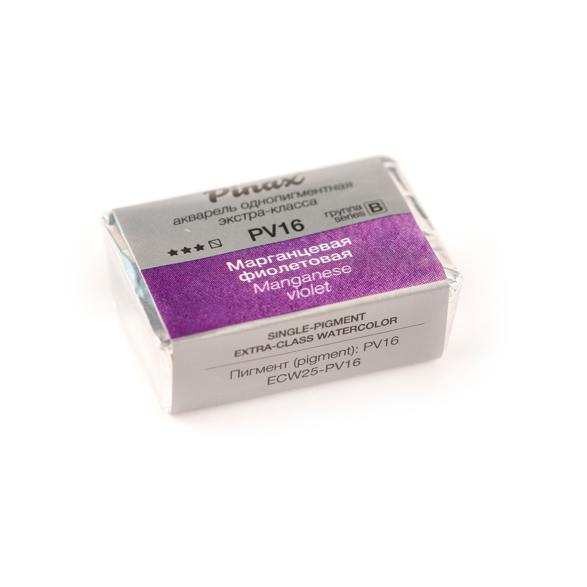 Краска акварель EXTRA сер. B №PV16 марганцевая фиолетовая кювета 2,5мл